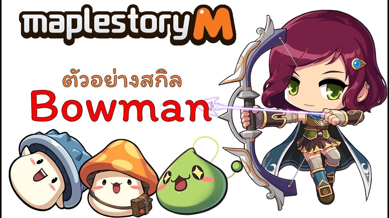 [MapleStory M] Bow Master Skill Preview - YouTube