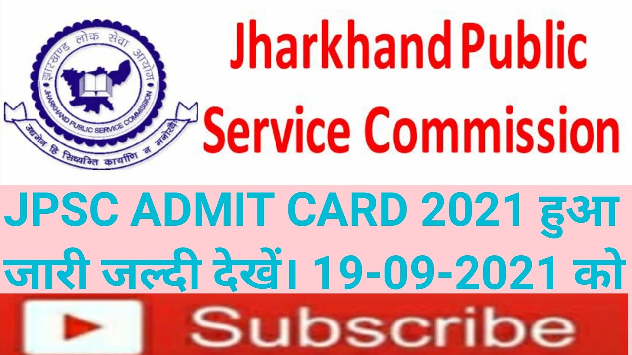 #JPSC_EXAM_2021|Official Update जारी | admit card download Self ...