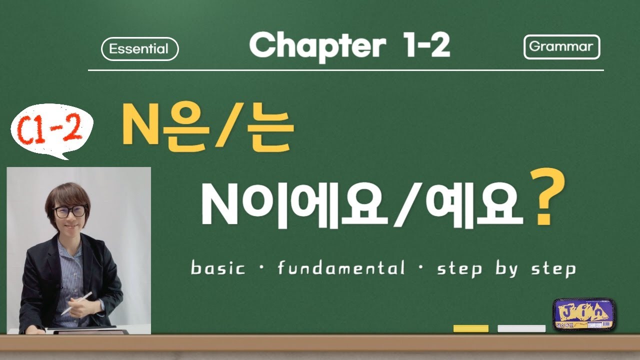 Korean beginner A1, Let's practice basic Korean. Chapter1-2 - YouTube