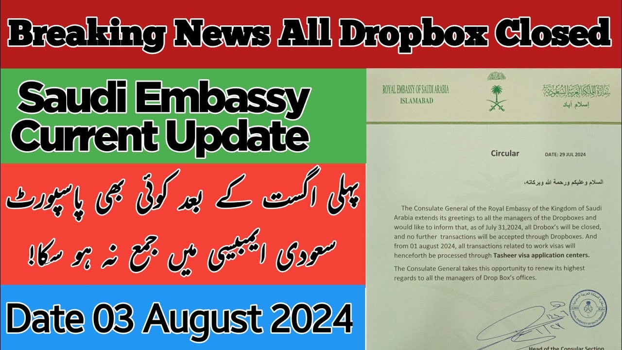 All Dropbox Closed || Tasheer Visa Application Center || Islamabad ...