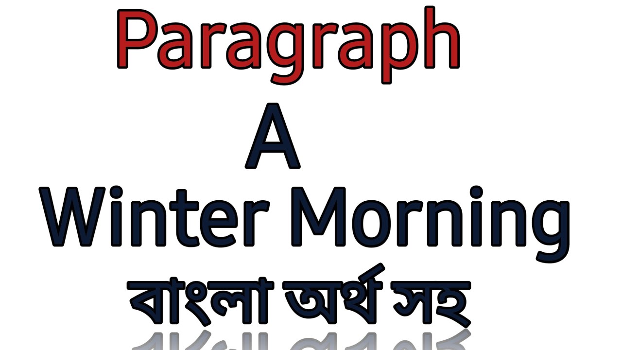 A paragraph On A winter morning| A winter morning paragraph | A Winter ...
