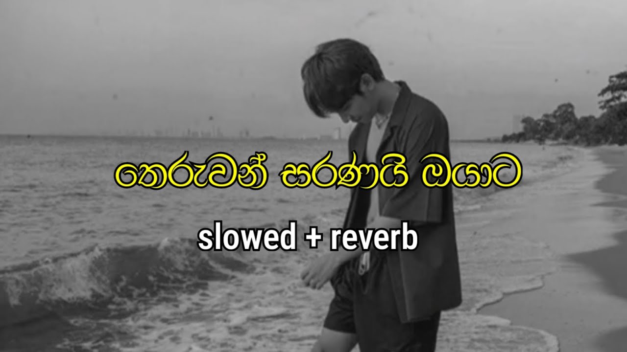 Theruwan Saranai oyata ( Slowed + reverb ) full Song - YouTube