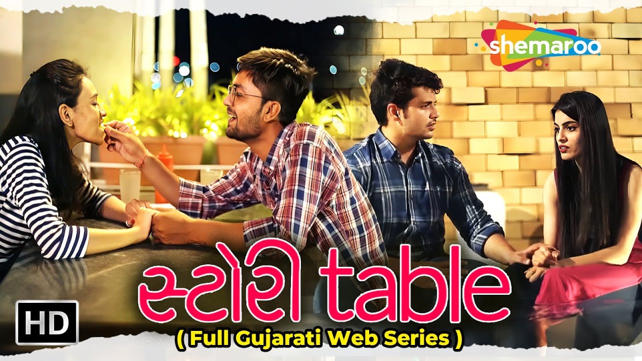 સ્ટોરી Table | Story Table - Full Gujarati Web Series | Desha Manwani ...