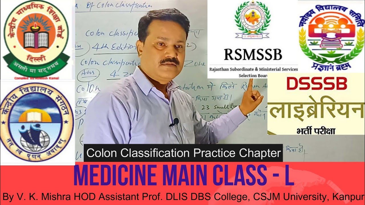 Colon classification Practice :- Chapter Medicine Main class (L) by ...