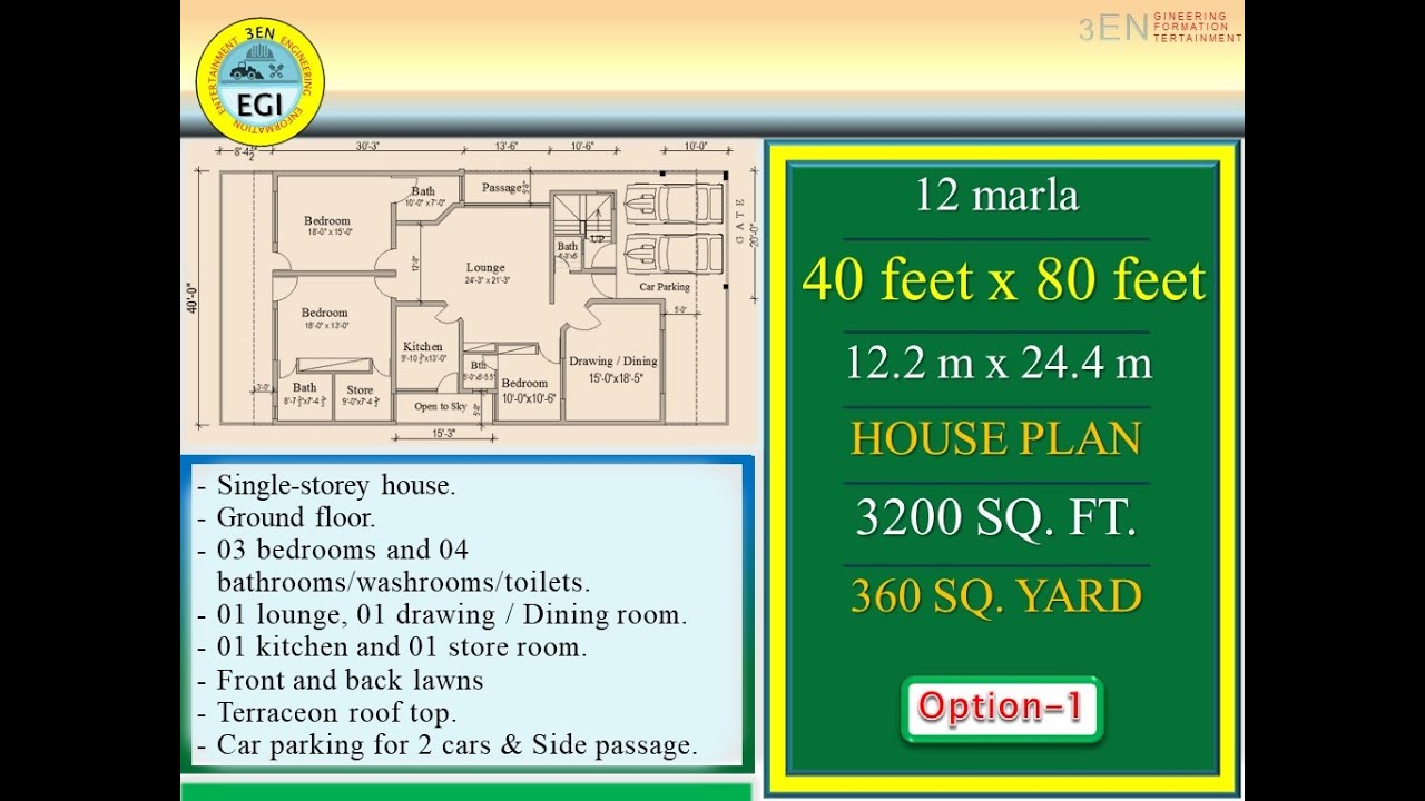 40'x80' (12.2mx24.4m) house plan || 3200 sq.ft. || 12 marla || 40 x 80 ...