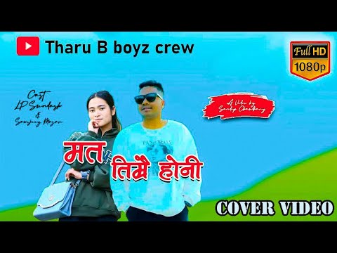 Puran Paudel (Mata Timrrai honi Unofficial Song) ft LP Sundash/Samjeey Magar - YouTube