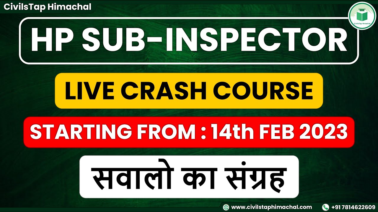 HP SUB Inspector Live Batch Starting from 14th Feb | MCQ Course - YouTube