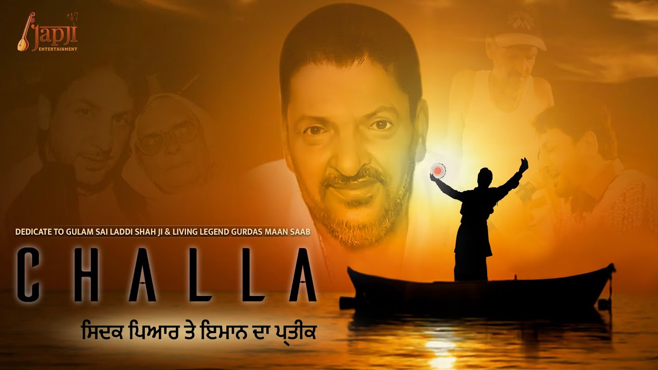 "CHALLA" | MAN SAINI | AMDAD ALI | JAPJI ENTERTAINMENT - YouTube