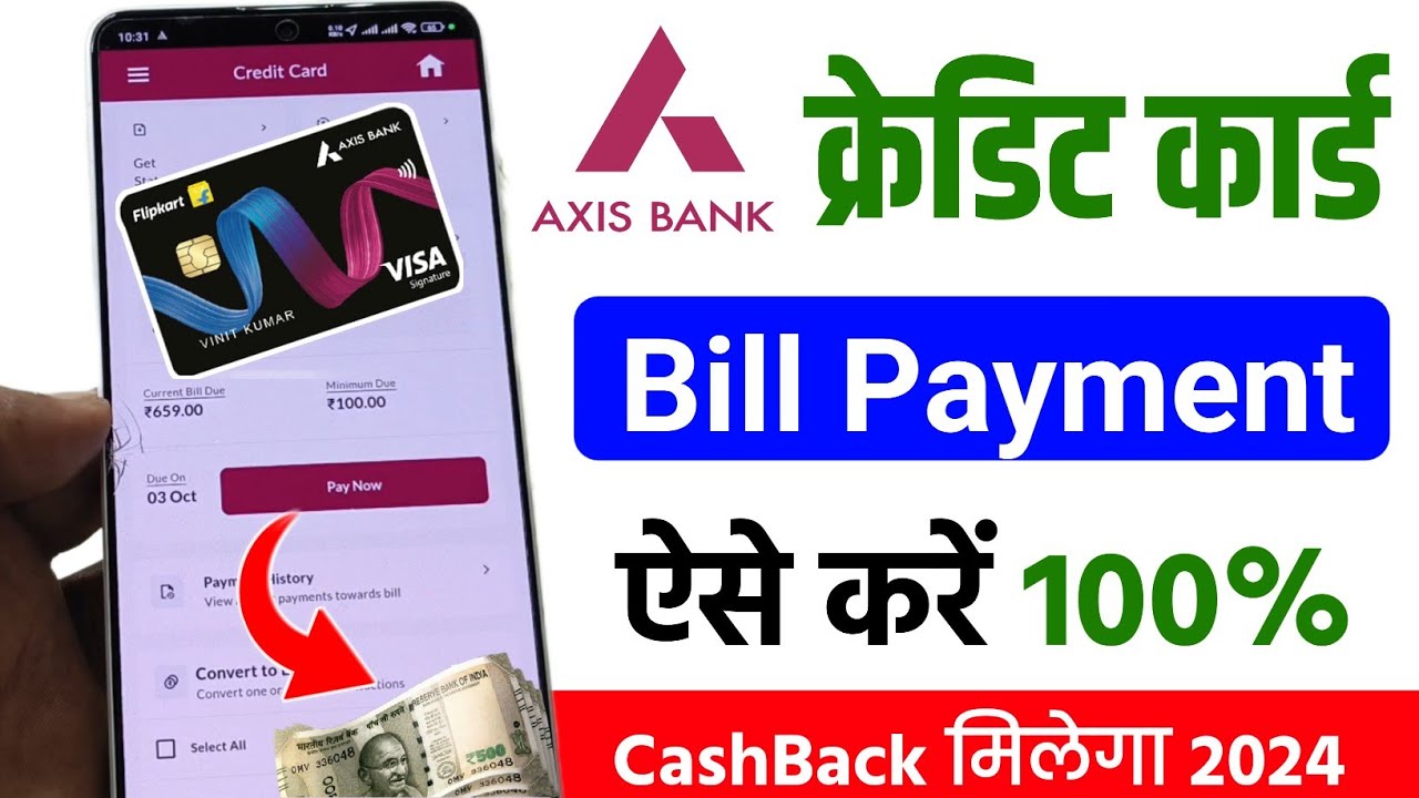 Axis Bank ka credit card ka bill payment kaise kare, How to pay axis ...