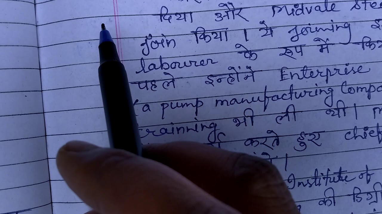 Introduction of F. W. Taylor - YouTube