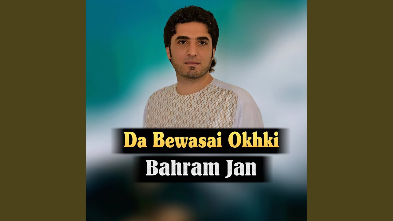 Dawran Di Tayr Sho - YouTube