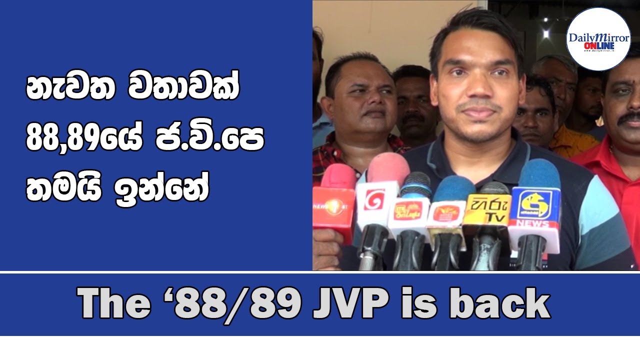 The ‘88/89 JVP is back - YouTube