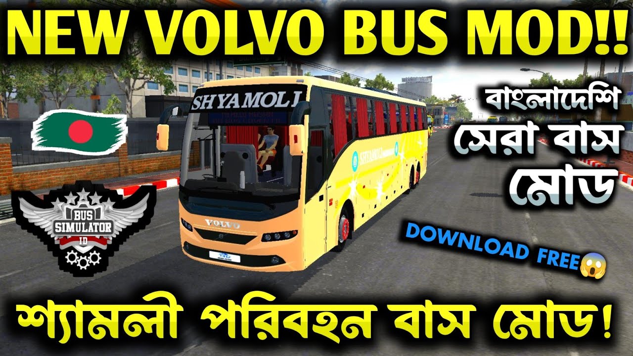 VOLVO BUS MOD FOR BUS SIMULATOR INDONESIA | VOLVO 9400 BUS MOD | BD BUS ...