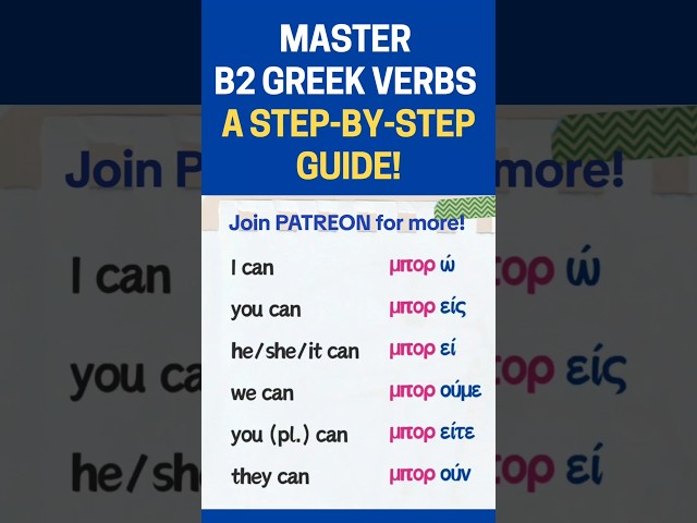 Learn Greek Online: Lessons & Courses with a Native Teacher