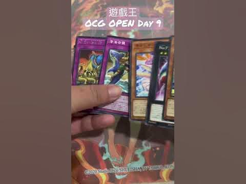 OCG OPEN Day 9 (DP26/LIOV) - YouTube