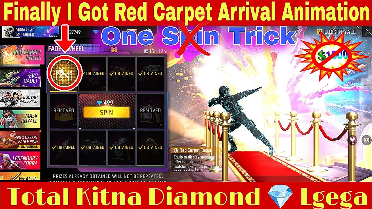 Red Carpet Arrival Animation Free Fire | Free Fire Red Carpet Focus ...