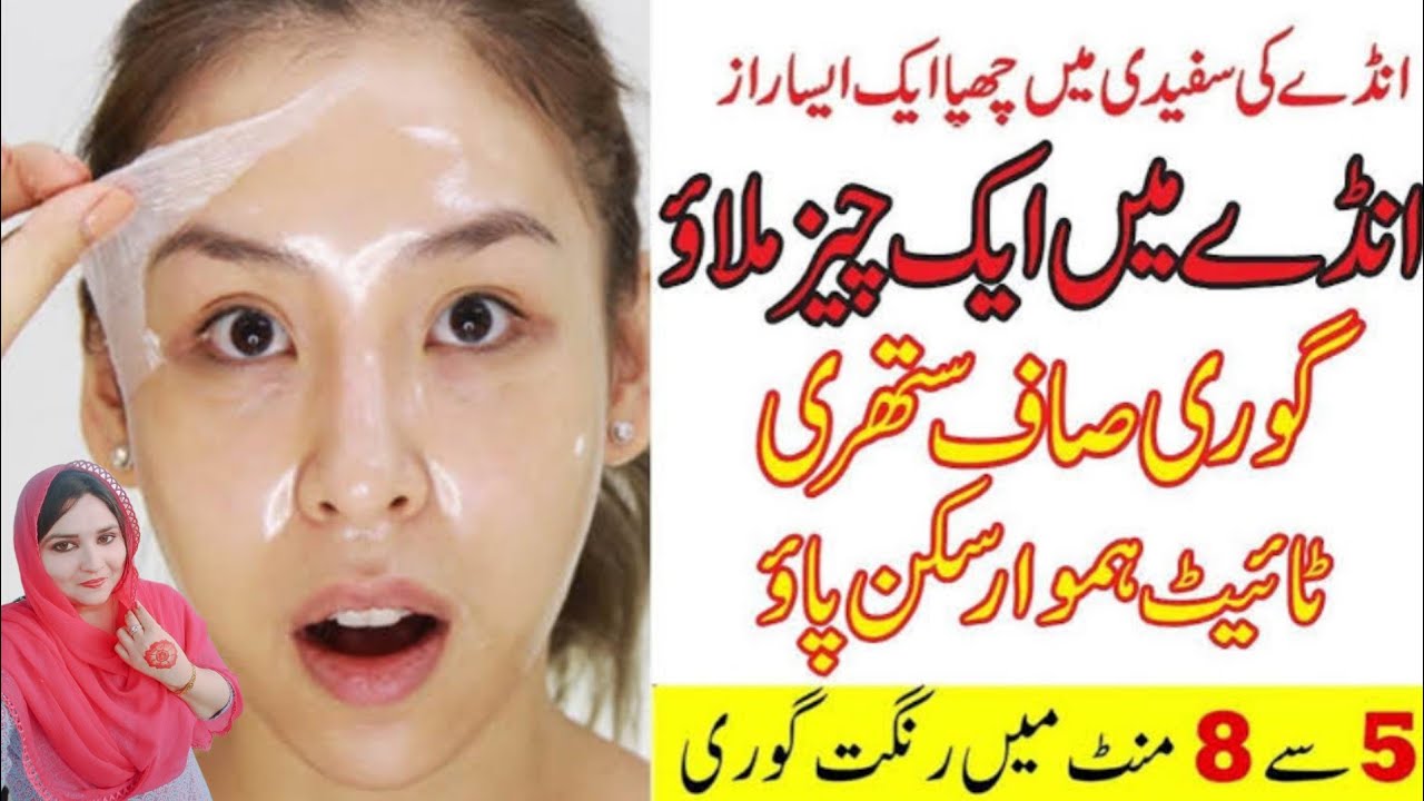 Besan Face Pack For Glowing Skin | Face Pack for whitening | Gram Flour ...