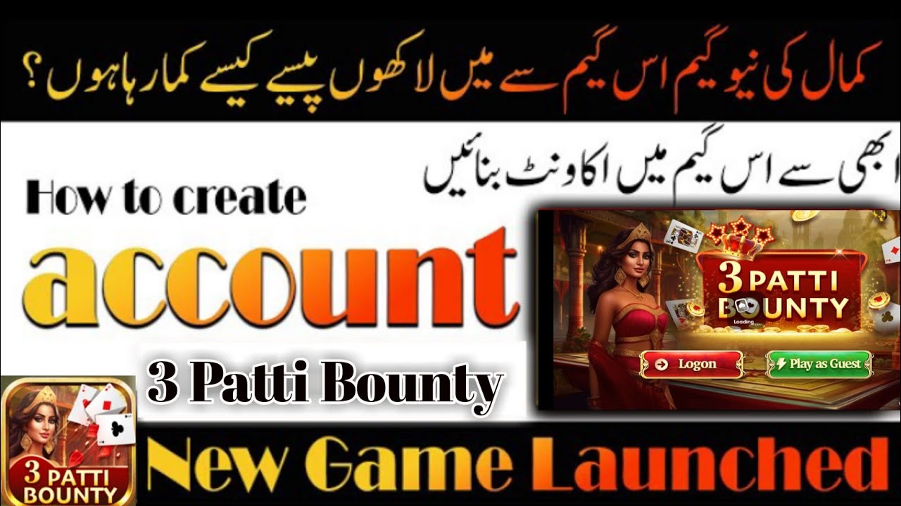 How to create 3patti Bounty account | 3Patti Bounty_account kaise banaye |Mr.Fahad Trading - YouTube