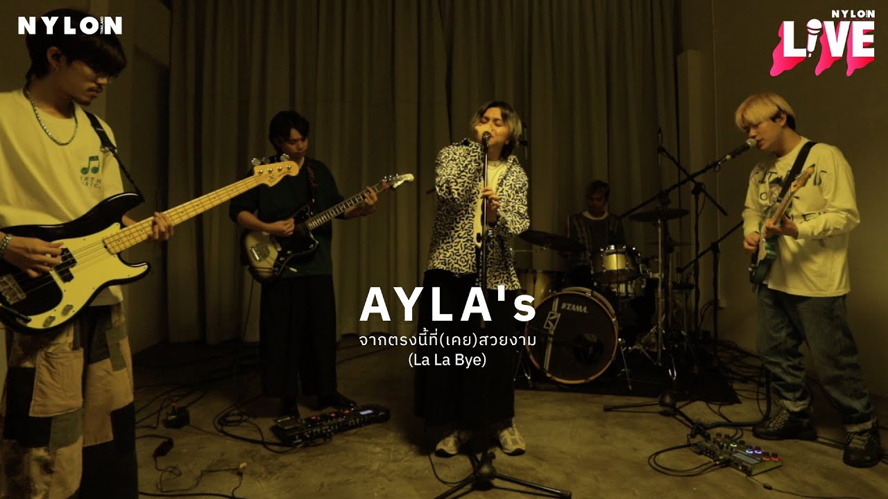 จากตรงนี้ที่(เคย)สวยงาม [La La Bye] "AYLA's" l NYLON LIVE l NYLON ...
