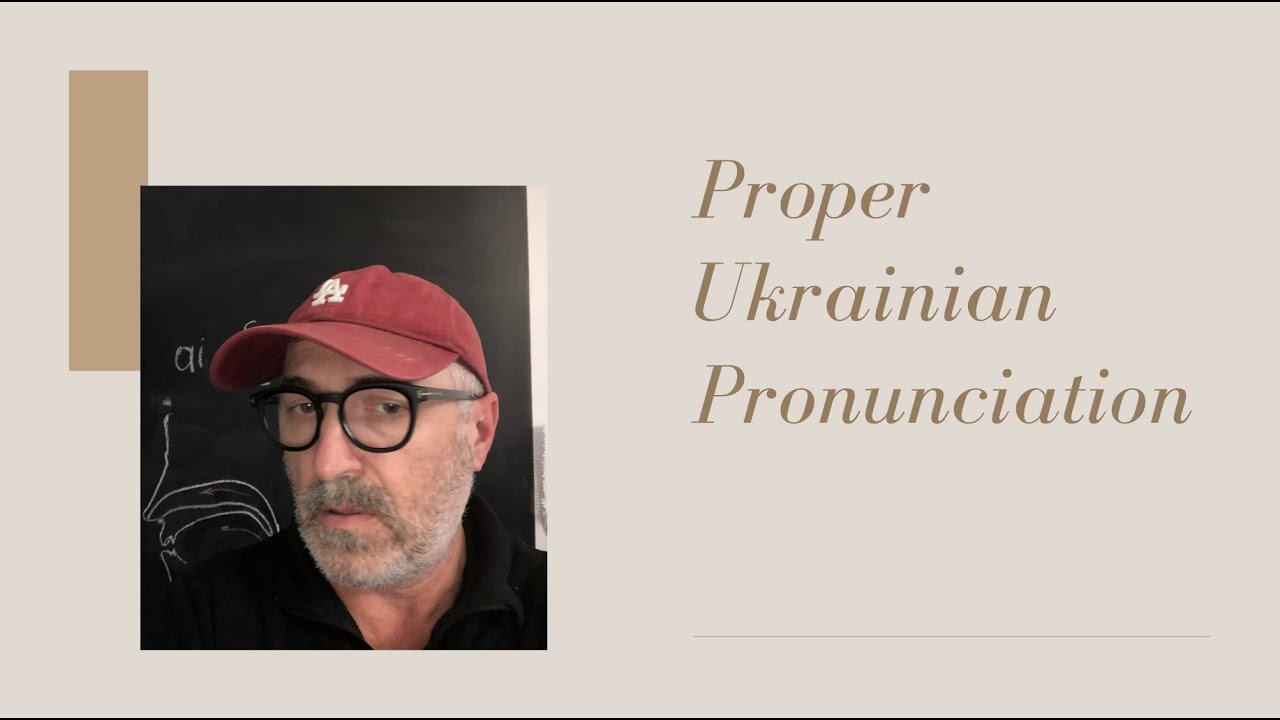 3. Proper Ukrainian Pronunciation: т-д, с-з, ц-дз, н, л. - YouTube