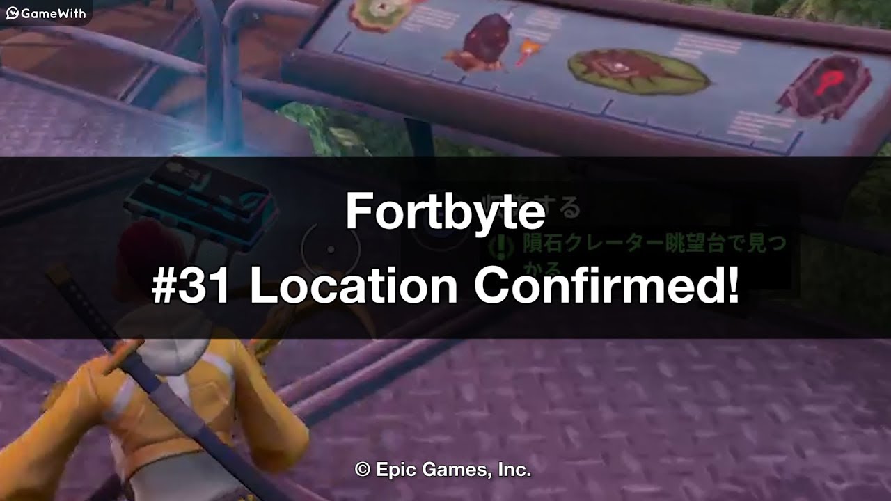 Fortnite Season 9 - How to Find Fortbyte #31 Location - YouTube