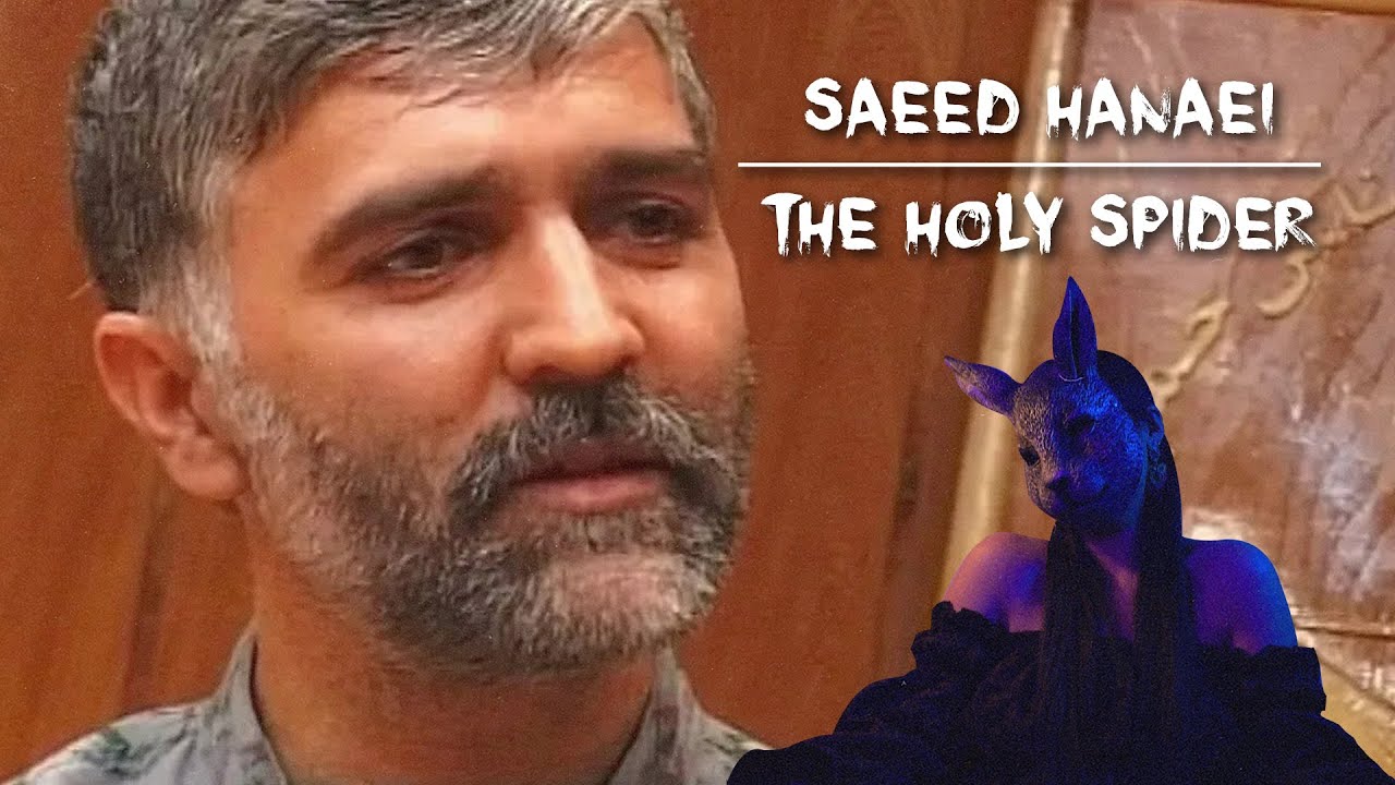 Saeed Hanaei - The Holy Spider - YouTube