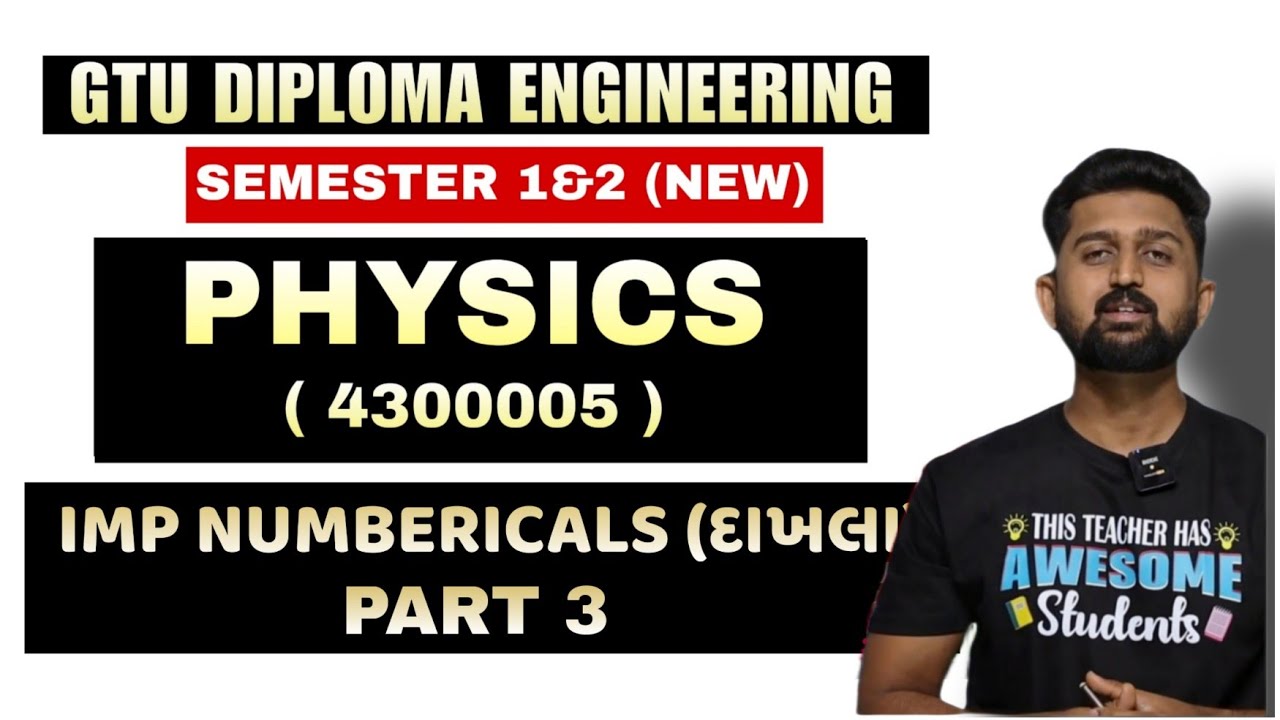 PHYSICS (4300005) IMPORTANT NUMERICALS PART 3 | GTU DIPLOMA ENGINEERING ...