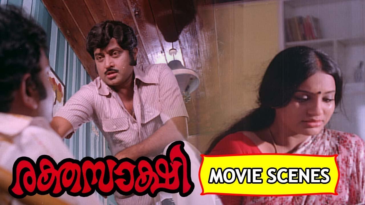 Soman saves Seema's family honour | Prem Nazir | Seema | Menaka - YouTube