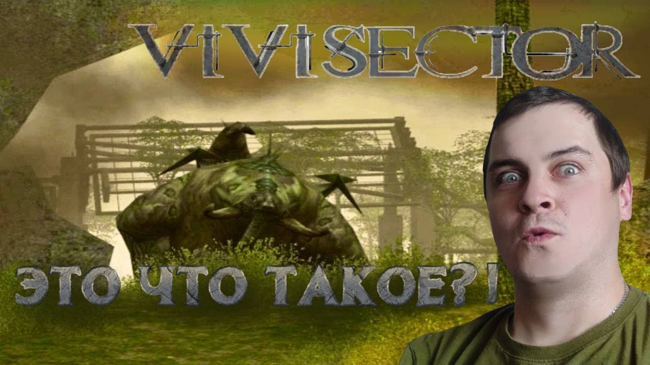 OLDпрохождение - ВЫШЕЛ ЗА ТЕКСТУРКИ - Vivisector: Beast Inside #3 - YouTube