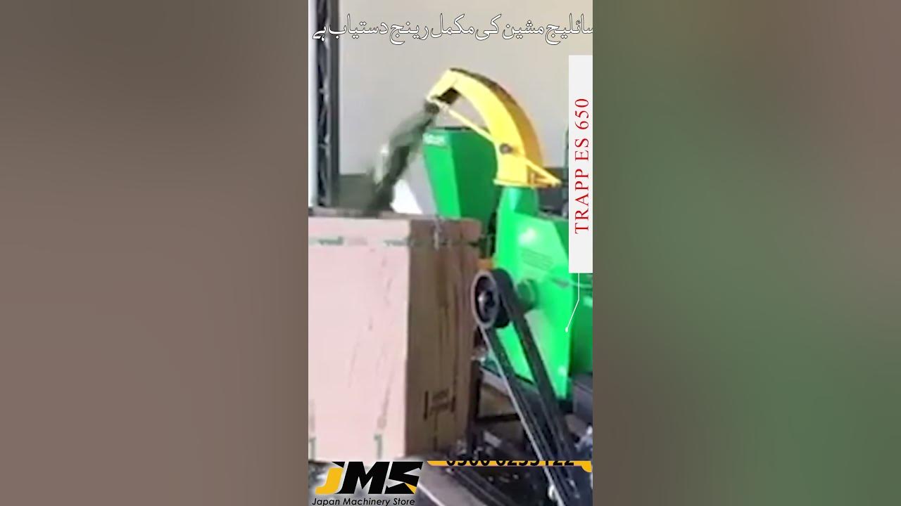 Trapp ES 650 Silage Machine Full Range Of All Silage Making Machine Available JMS UAN ...