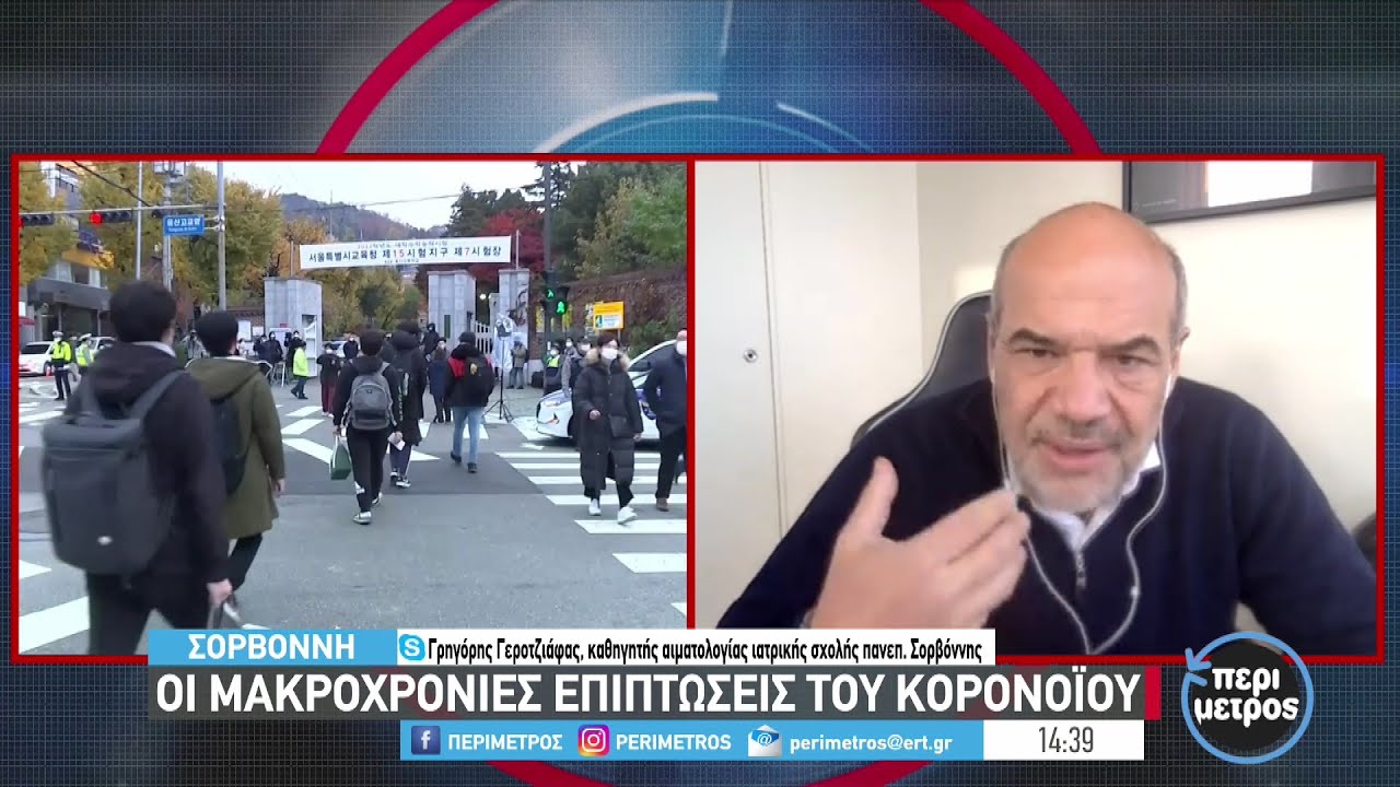 Ανησυχία για τα αυξημένα κρούσματα κορωναϊού στην Κίνα | 03/01/2023 ...