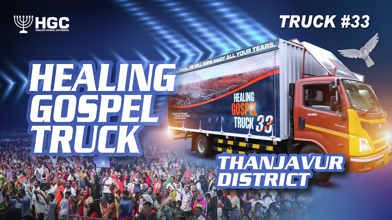 HEALING GOSPEL TRUCK 33 | THANJAVUR DISTRICT | TAMILNADU - YouTube