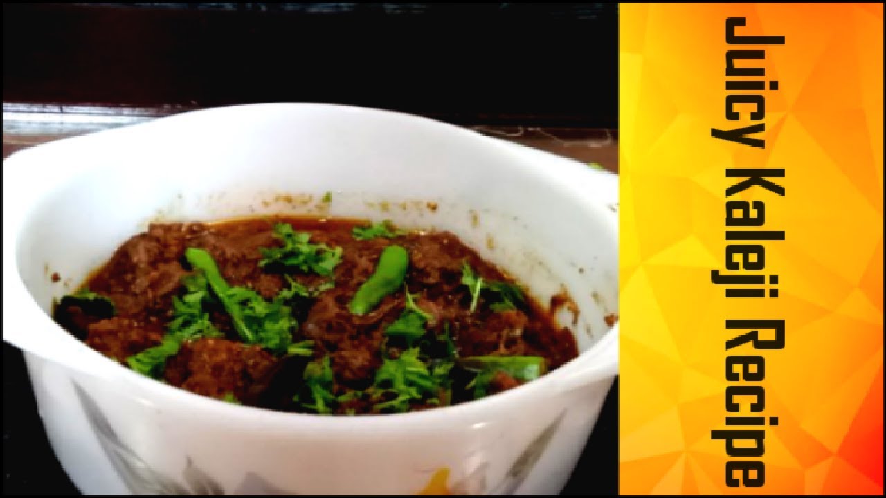 Juicy Kaleji Recipe || How To Make Kaleji || Easy Recipe || Pota Kaleji ...