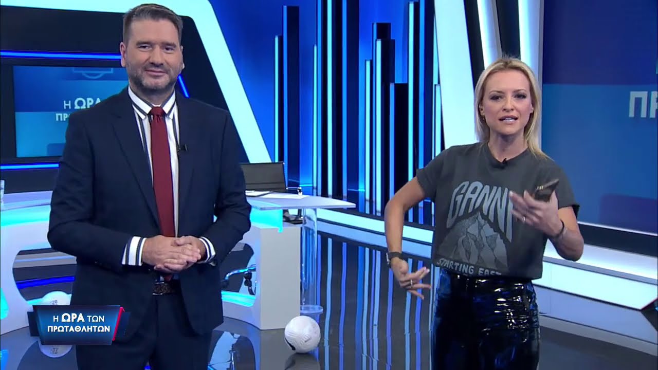 Η Ώρα των πρωταθλητών, Α' μέρος, Κυριακή 27/09 - YouTube