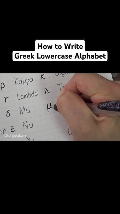 How to Write Greek Lowercase Alphabet - YouTube