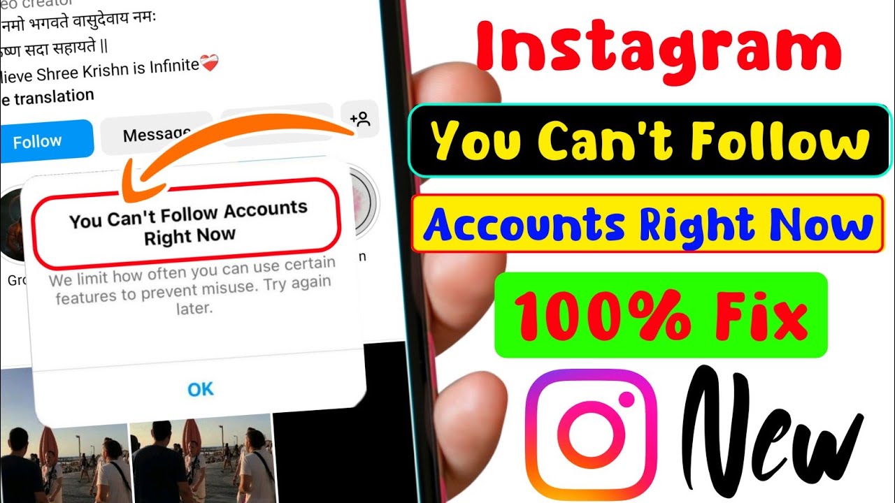 You Can't Follow Accounts Right Now | Instagram You Can't Follow ...