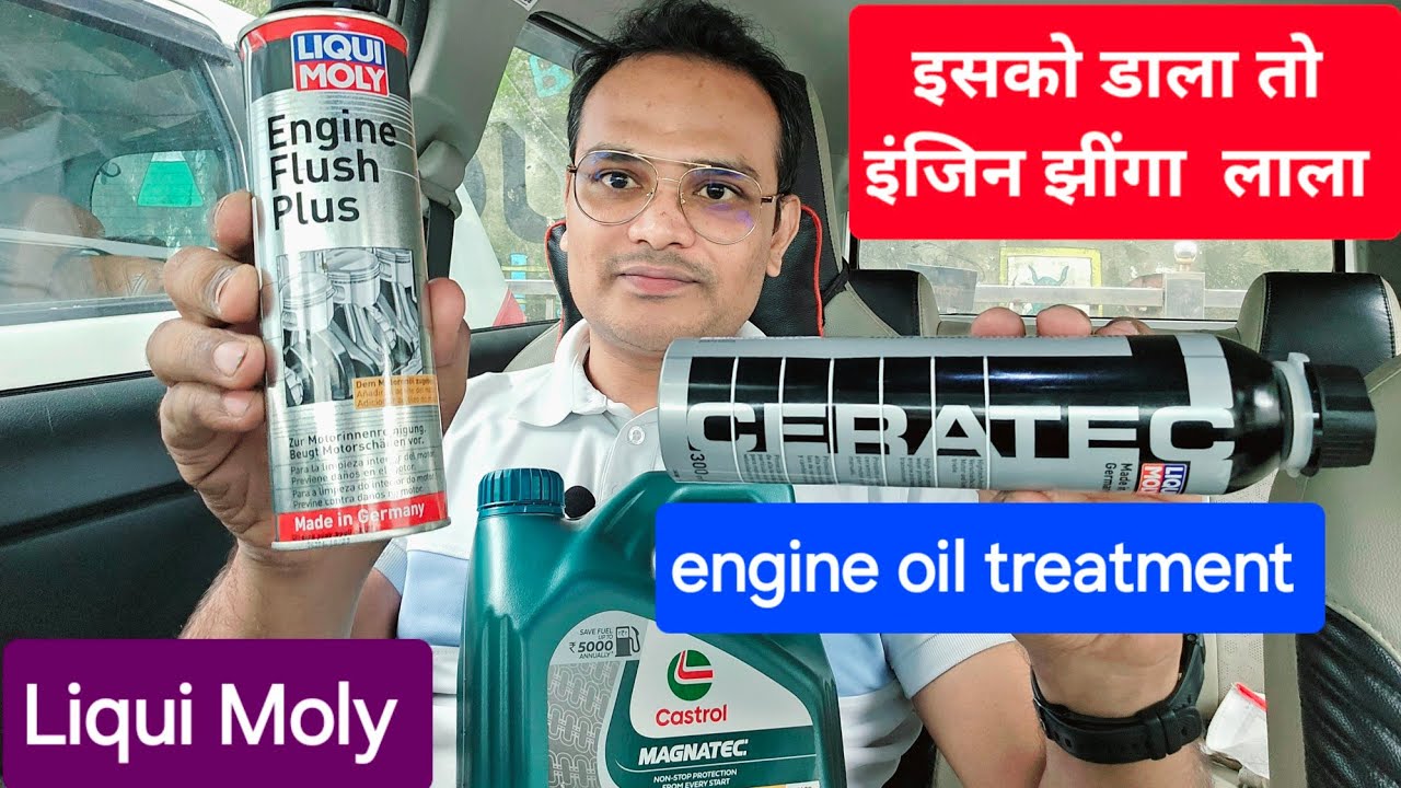 Liqui Moly Ceratec || Best engine oil for wagon r CNG || engine oli ...