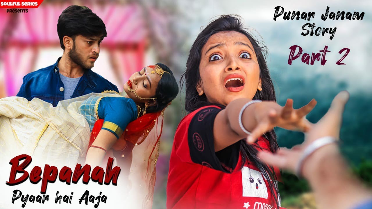 Punar Janam Story | 2nd life Story | Bepannah Pyar Hai | Horror Story ...