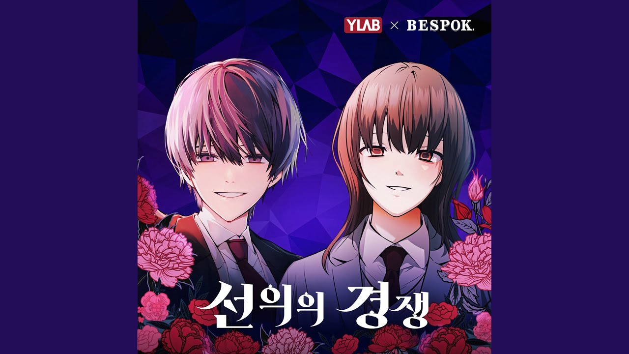 Don't Touch Mine - YouTube