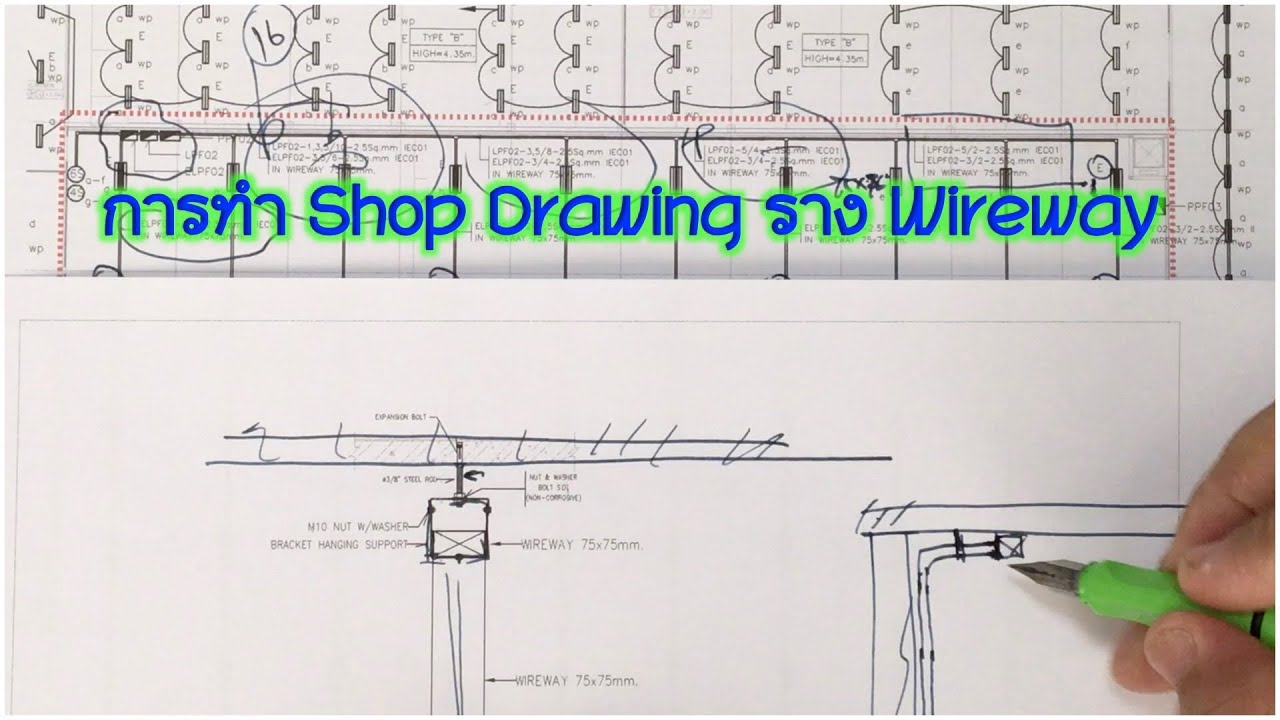 การทำ Shop Drawing ราง Wire way - YouTube