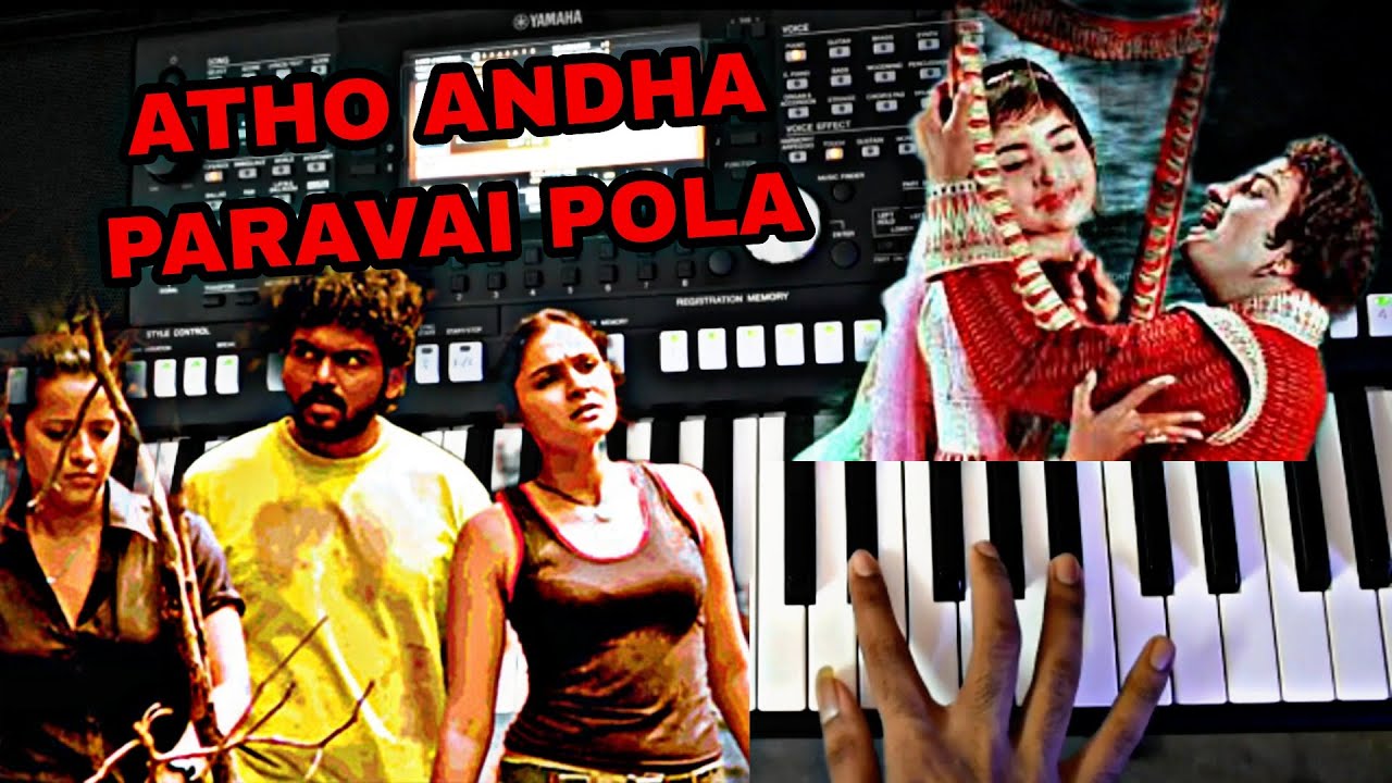 Atho Antha Paravai Pola - Aayirathil Oruvan | Adho andha paravai pola ...