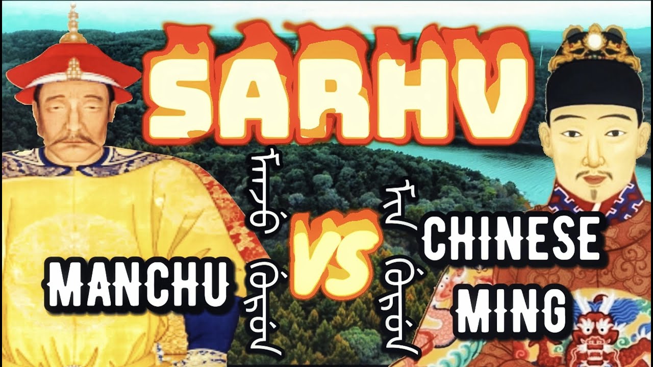 1619 War of Sarhv: Manchu vs. Chinese Ming dynasty/Visit Battlefield ...