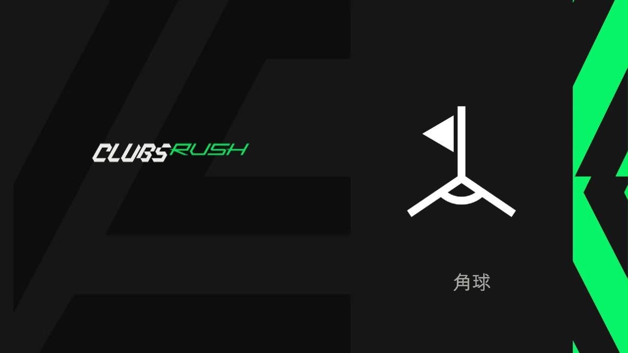 Fc25 but this is blue lock - YouTube