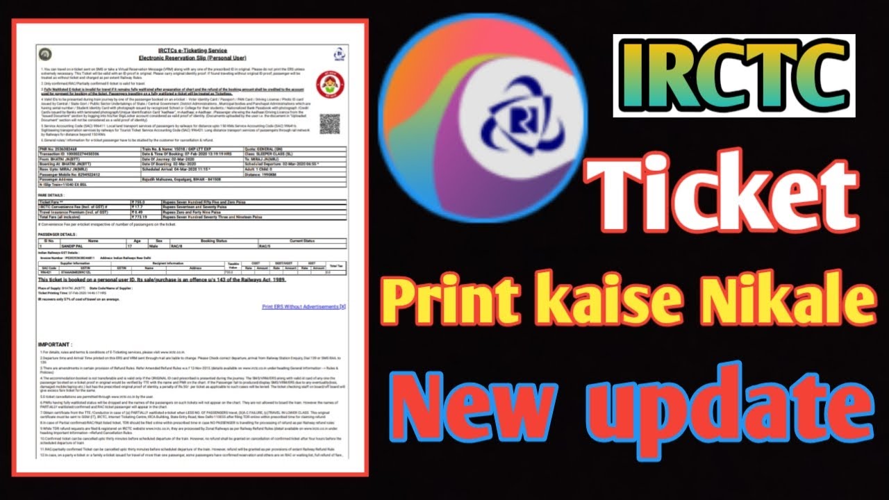 How To Download Irctc Ticket Ticket Print Kaise Kare How To Print IRCTC How To Download Irctc Ticket Ticket Print Kaise Kare How To Print IRCTC