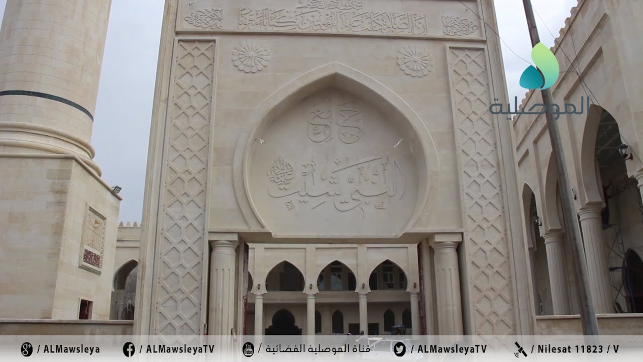 مشرف مشروع جامع النبي شيت يؤكد ان نسبة الإنجاز وصلت إلى 95 ومن المؤمل