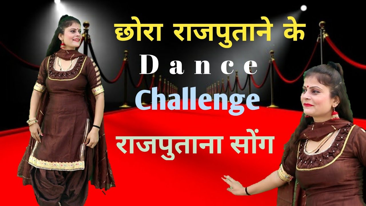 DJ Rajput Song | छोरा राजपुताने के | Upendra Rana - YouTube