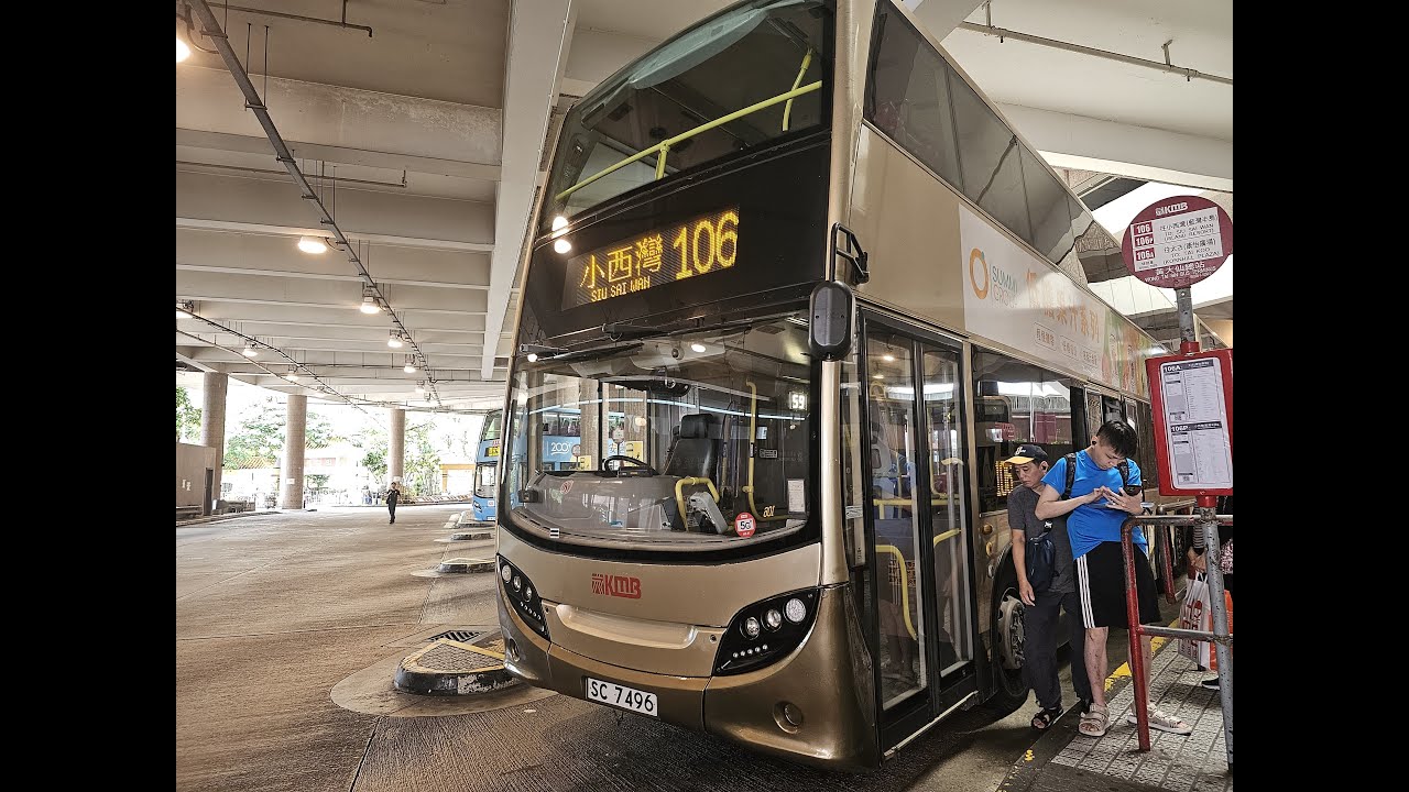KMB 106[SC 7496](不經環翠道) 黃大仙總站Wong Tai Sin Bus Terminus ~ 小西灣-藍灣半島Siu ...