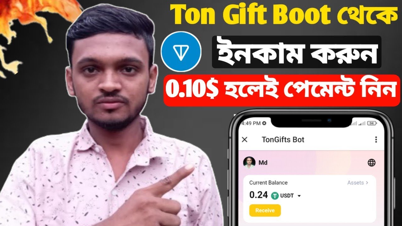 Ton Gift boot থেকে 5$ ইনকাম | Ton Gift bot Daily earn 5$ | Ton Wallet ...