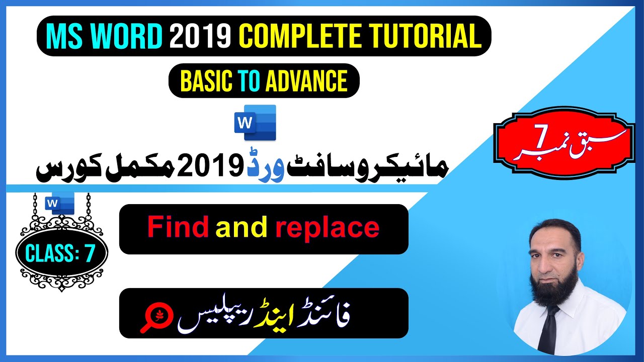 How To Use Find And Replace In Ms Word 2019 YouTube how-to-use-find-and-replace-in-ms-word-2019-youtube