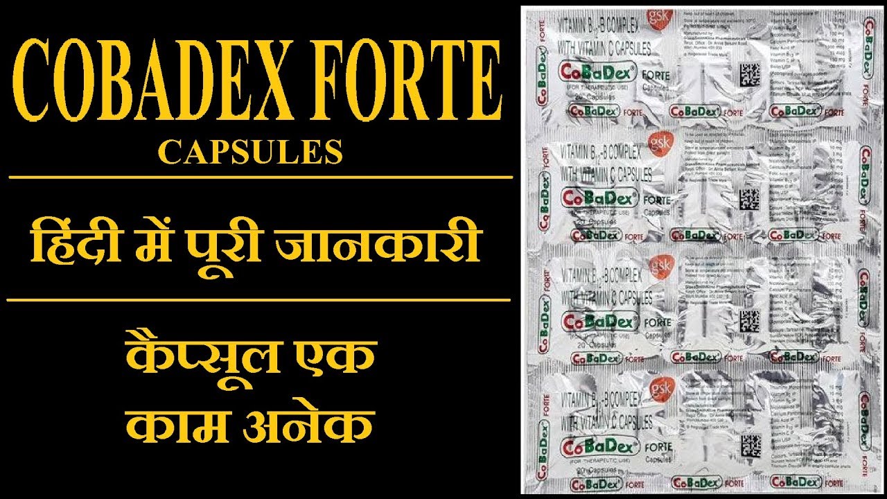 Cobadex Forte | Review | Benefits | Uses | Composition | Side Effects ...